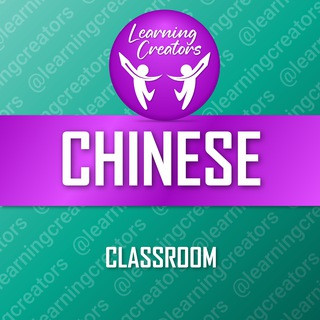 Speak Chinese - Telegram Group - English