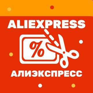 Aliexpress | Алиэкспресс | лучшие сделки (@topof_aliexpress) - Телеграм ...